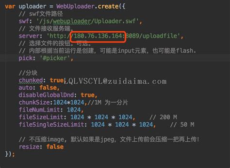spring boot webuploader实现大文件分片上传实例 代码 最代码