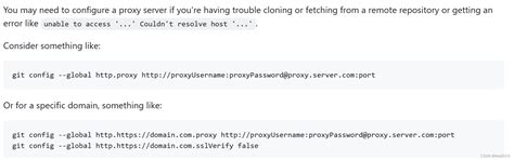 Github操作网络异常笔记