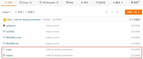 Git、gitee以及使用xshell提交代码简明教程gitee上传shell代码 Csdn博客