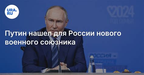 В Госдуму внесен на ратификацию договор о военном сотрудничестве с Южной Осетией