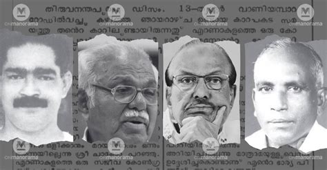 Sleaze And Netas How Sex Scandals Marred Political Careers Of Kerala Leaders Onmanorama News