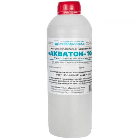 Акватон-30, Реагент, 1 л