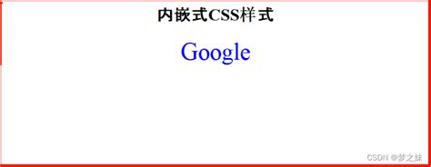 怎样使用css技术美化网页？（知识点2） css怎么美化页面 csdn博客
