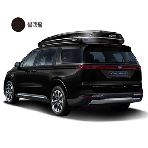 Khoto 일체형 루프박스 올댓카니발