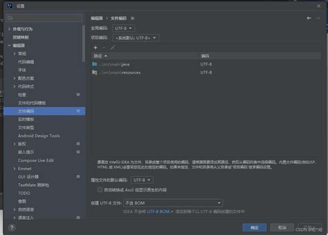 Idea 创建过滤器时遇到的问题及解决方法idea怎么创建过滤器 Csdn博客