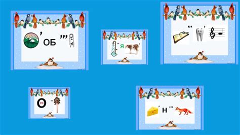 Презентація День годування птахів