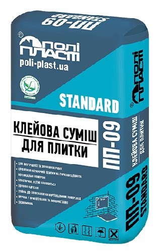 Купить Клеевая смесь для плитки ПП-09 STANDARD, ТМ Полипласт, 25кг ...