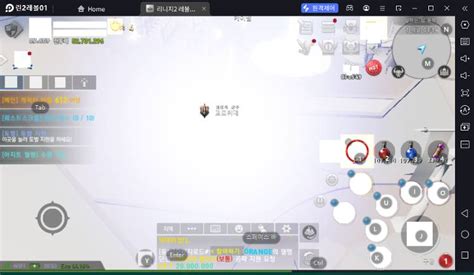 리니지 2 레볼루션 공식 커뮤니티 패치했을 뿐인데 왜 이런 현상이 생기나요 앱플레이어 Netmarble Forums