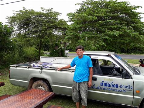 ขอขอบคุณ คุณอารอน เต่าทอง บ้านท่าไห่ ตำบลท่าไห อำเภอเขื่องใน จังหวัดอุบลราชธานี ที่มาอุดหนุนร้าน