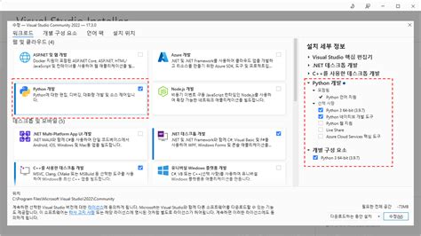 python 파이썬 visual studio에서 프로그래밍하기 멱군 프로그래밍을 하자
