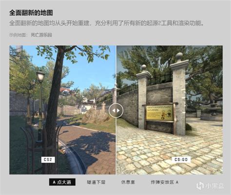 【pc游戏】反恐精英的下个时代：《csgo 2》正式官宣！可免费从csgo升级 3楼猫
