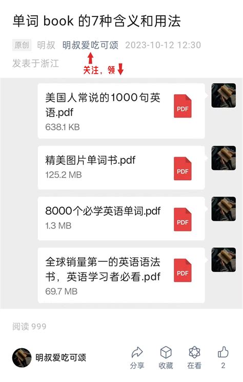 知乎用户vsesri 的想法 all hands on deck 是什么意思？ all hands on deck 是一个英语习语，意思是