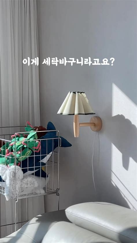 생존주부 살림•단정한집 이사 전날 밤입니다🌙 10년 전 처음 포항에서 신혼집을 꾸릴 때의 열정이 떠오르네요 그땐 아이들도 없었고 첫 집이라는 설렘에 주방이며