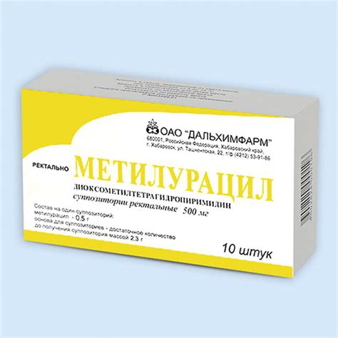 Метилурацил инструкция по применению: показания, противопоказания ...