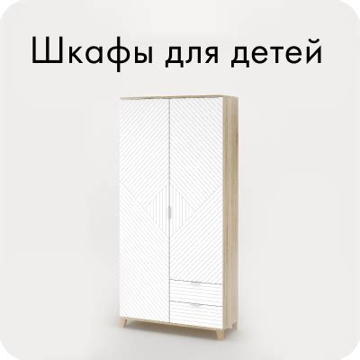«Кроваткинбург» - Интернет-магазин детских кроватей и мебели. Стильные ...