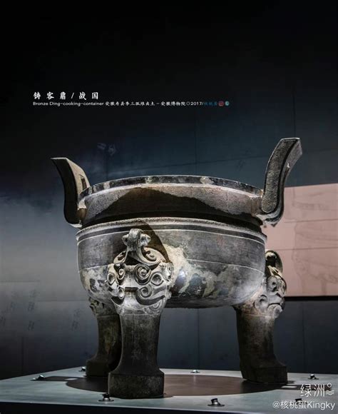 Bronze Ding Cooking Container The Warring States Period 476 221 B C ．