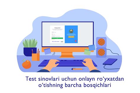 Onlayn Test