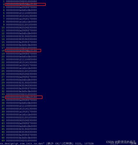 xilinx关于gtx的ip核serdes仿真和使用 gtx cdr csdn博客