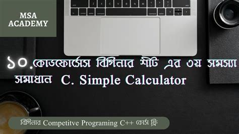 Basic Codeforces Beginner Sheet C No Problem Solve