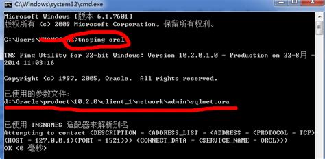 Oracle数据库ora 12154 Tns 无法解析指定的连接标识符解决方法 通俗易懂 腾讯云开发者社区 腾讯云