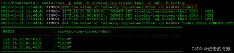 Redis集群实用运维工具redis Toolredis连接工具 Csdn博客