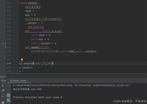 python入门基础知识（面对对象） python runoob csdn博客