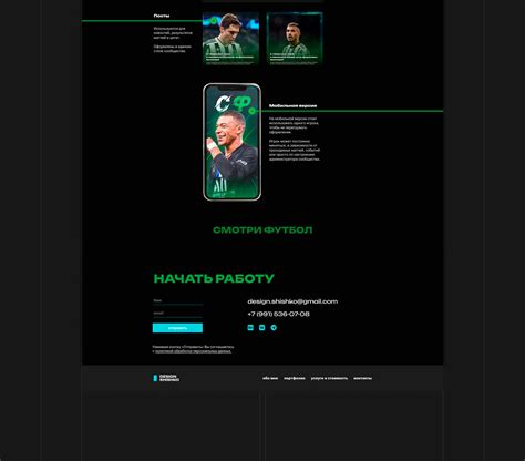 Дизайн страницы портфолио Portfolio Design Behance Behance