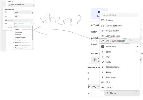 Link To Current Screen Disappeared Report A Bug Glide Community