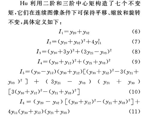 opencv——图像的矩（计算矩、轮廓面积、轮廓或曲线长度） 程序员大本营
