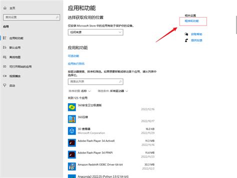 使用wsl获得ubuntu系统环境 wsl启动ubuntu csdn博客