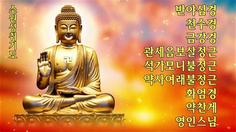 매일 듣는 소원이 실현되는 명상음악으로 부자 성공 풍요 행운을 당겨보세요 🌕 저절로 안겨오는 기적의 부자명상 결국 부자로 만들어주는 신기한 주파수 명상음악 돈로또
