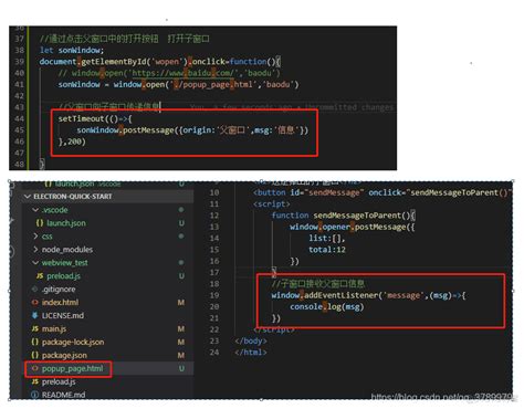 Electron学习笔记（十一）—— 常用apiwindowopen和browserwindowproxy