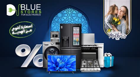 ورجعنالكم كما عودناكم ب اقوى العروض الحقيقية والفعلية 😍 على الجلايات