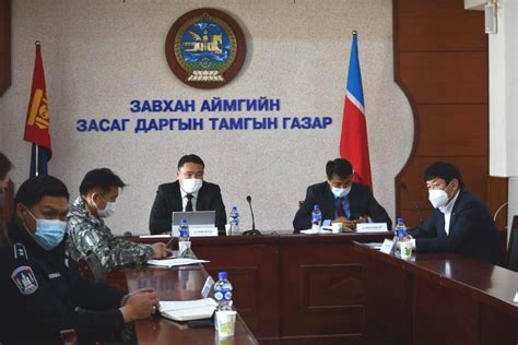 Завхан аймгийн Гэмт хэргээс урьдчилан сэргийлэх ажлыг зохицуулах салбар зөвлөл хуралдлаа