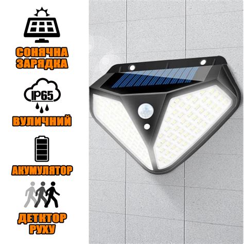 Уличный фонарь на солнечной батарее Solar 102sd до 15 часов Светодиодный с датчиком движения