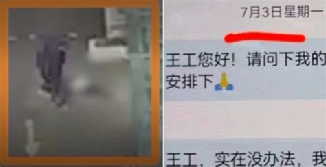 工程师离职后在前公司坠亡，生前曾讨薪，亲属：第二天就收到4万薪酬 腾讯新闻