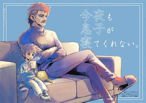 Pin By Ian Gabriel Santiago On Dragon Quest Adventures Of Dai Dragon