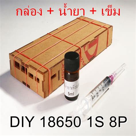 กล่องอะคริลิค Diy 18650 1s 8p 8ก้อน ขนาด 7 3x18x2 4 Cm เฉพาะกล่องอะคริลิค ไม่รวมแบตเตอรี่และ