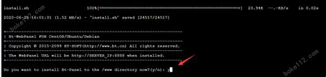 华为云linux服务器安装宝塔linux面板详细图文教程 hecs云服务器安装linux宝塔命令 csdn博客
