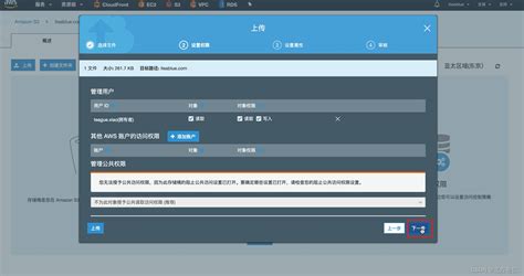 Aws S3上传对象案例aws S3 上传示例 Csdn博客