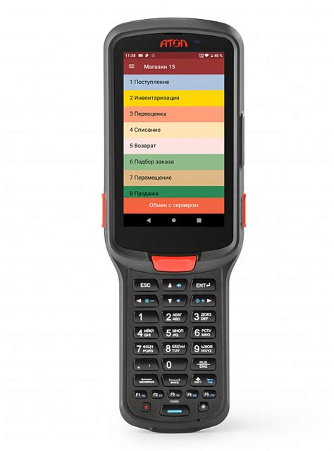 Терминал сбора данных АТОЛ Smart Pro расширенный ПО «datamobile Online Маркировка 60536