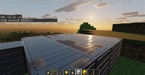 Origin Shader 121 Minecraft Pebedrock Mods