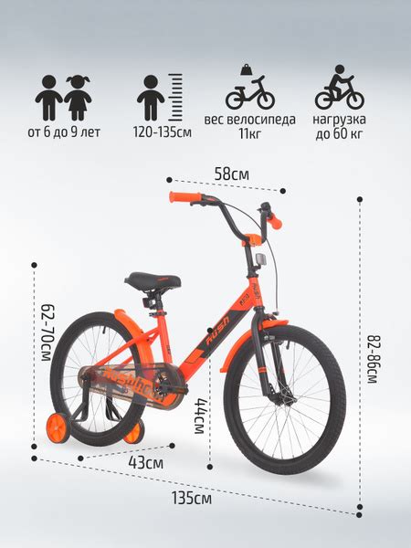 Велосипед двухколесный детский 20" дюймов RUSH HOUR J20 рост 120-135 см ...