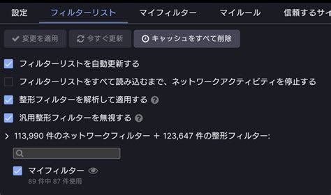 広告ブロッカーの利用はYouTube の利用規約で認められていません警告 ブロック YouTube広告ブロック kdroidwinの日記