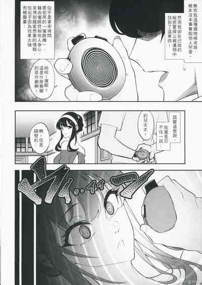 Ni Zhi Dao Cui Mian Shi Shen Me Ma Yong Lai NTR Ling Ju Tai Tai Hai Bu Cuo Dui Ba Nhentai