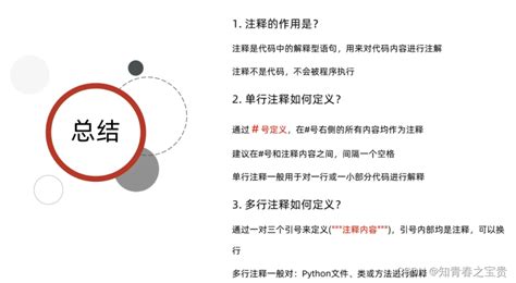 Python基础：变量、数据类型与字符串操作 Csdn博客