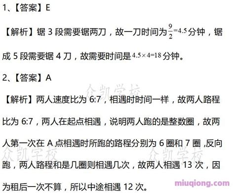 Python每日一练——第4天：百钱百鸡问题（升级版） 缪琼技术