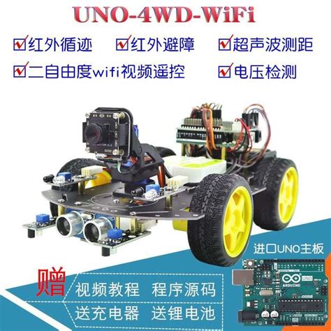 Arduino Wifi Intelligent Car Camera Gimbal Uno R3 Four Wheel Drive