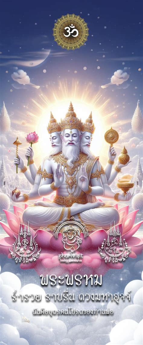 แจกวอลเปเปอร์ฟรี ตุ๊กกี้มือเฮง ภูริวิศิษฐ์เทวาลัย Facebook