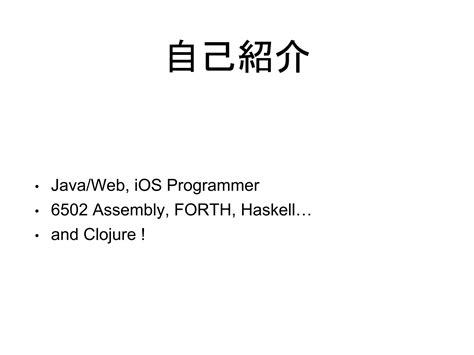 Clojure 스터디 Luminus Routing Ppt